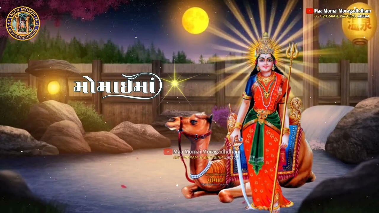 ⛳Momai maa new Status Whatsapp new momai maa 2022 🔱🙏 - YouTube