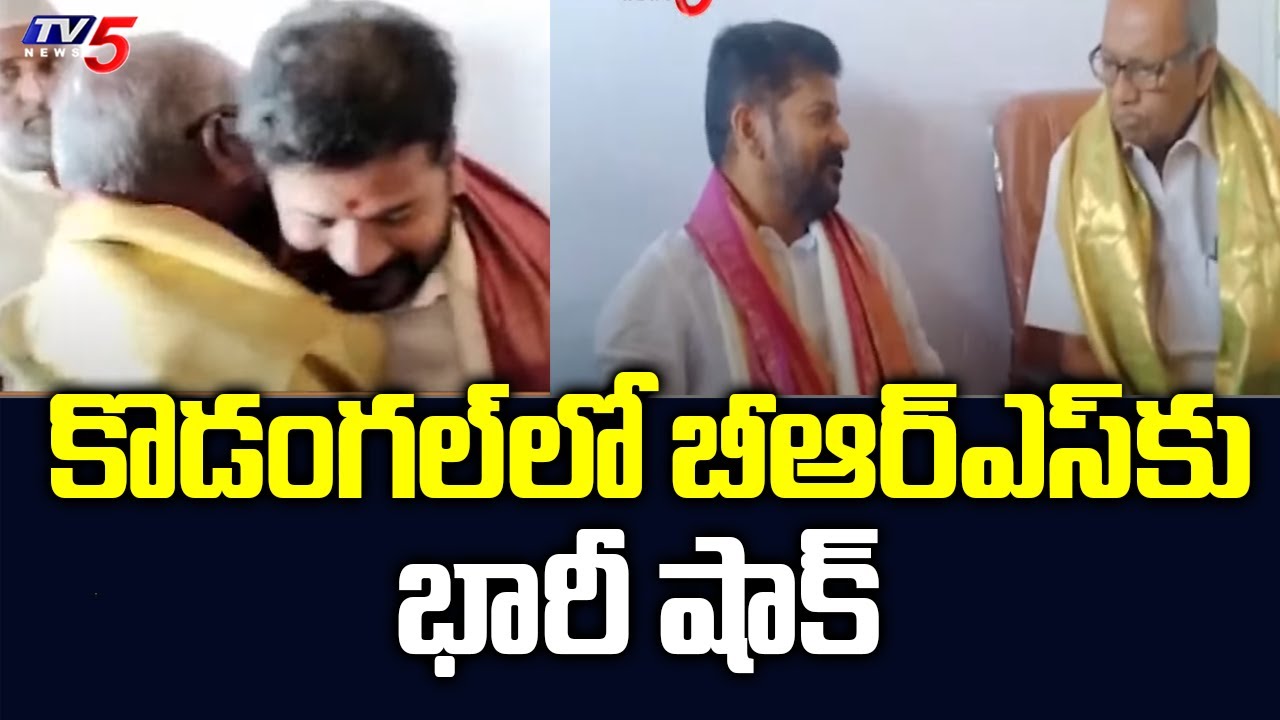 కొడంగల్ లో బీఆర్ఎస్ కు భారీ షాక్ EX MLA Gurunath Reddy Quits BRS ...