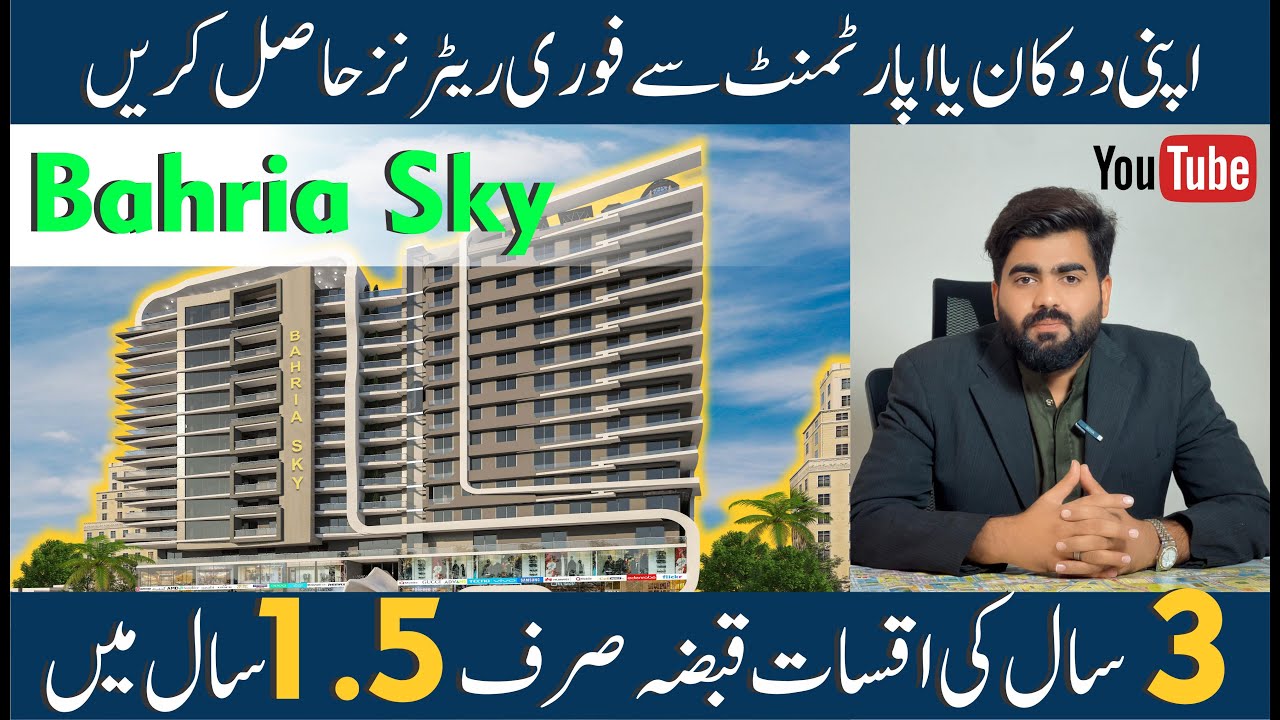 Bahria Sky Lahore: Live Construction Updates, Payment Plans & More ...