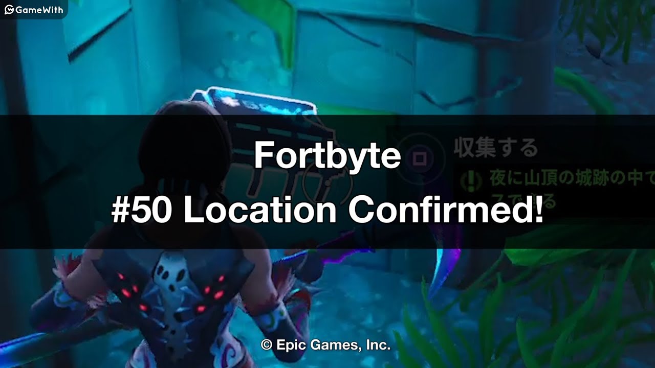 Fortnite Season 9 - How to Find Fortbyte #50 Location - YouTube