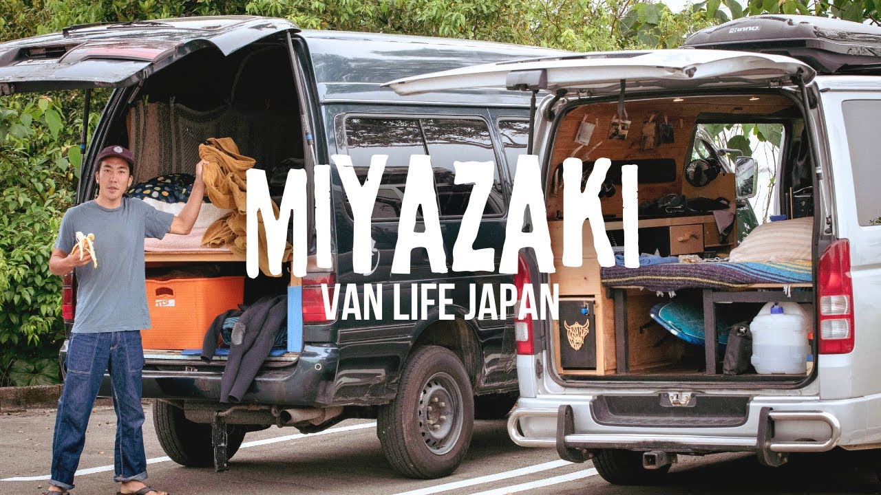 サーフィン 車 English/Japanese [Van Life in Japan] 車中泊 - YouTube