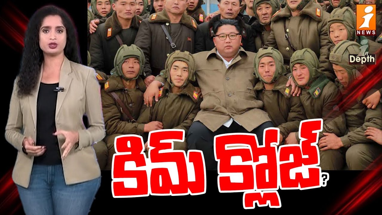 ఉక్రెయిన్ యుధ్దంలో బక్కచిక్కిన ఉత్తర కొరియా సైనికులు | Ukraine Vs ...
