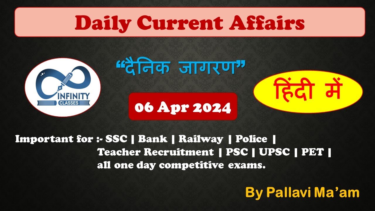 06.04.2024 Current Affairs | Infinity Classes Gorakhpur #currentaffairs - YouTube