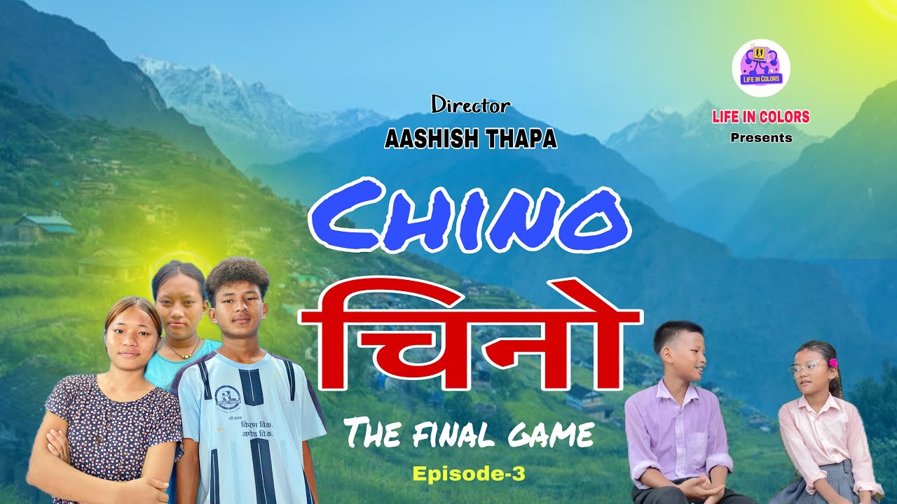 चिनो(Chino) Ep-3 The Final Game #highlights #shortvideo #shorts #series ...
