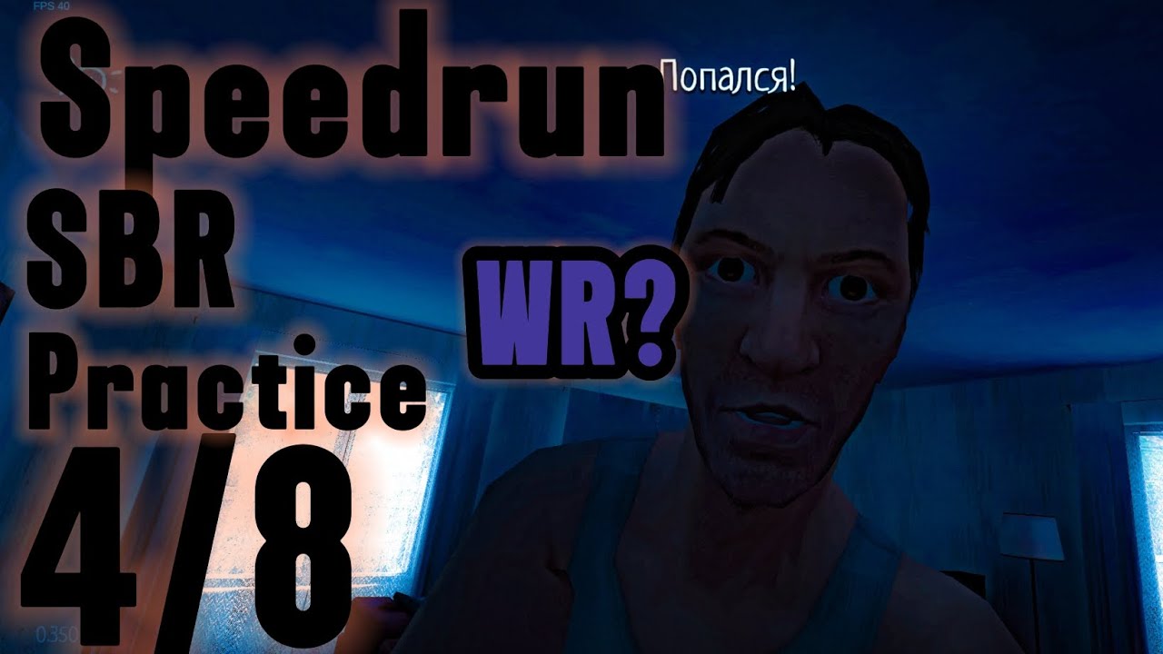 Speedrun SBR (Practice) 4/8 00:38 (World Record???) - YouTube