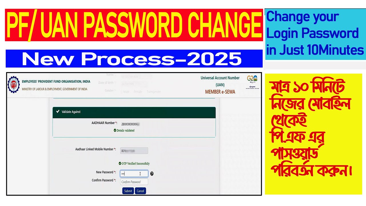 PF/UAN Password Change 2025 | Easy & Fast Method in 10 Minutes! - YouTube