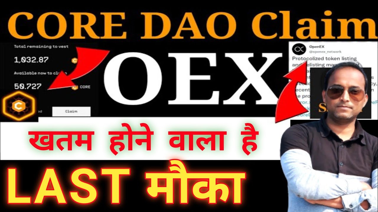 OEX CORE DAO LAST CHANCE अभी नहीं किया पछताओगे@Cryptotabrez - YouTube