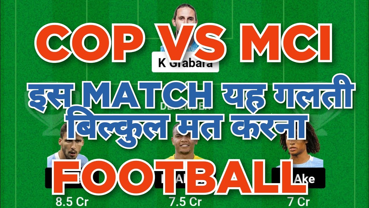 COP vs MCI Football Dream11 Team | COP vs MCI Football Dream11 Team ...