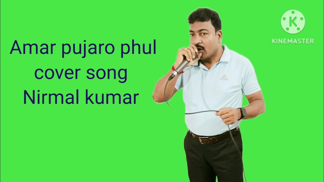 Amar pujaro phul //cover song// Nirmal kumar. - YouTube