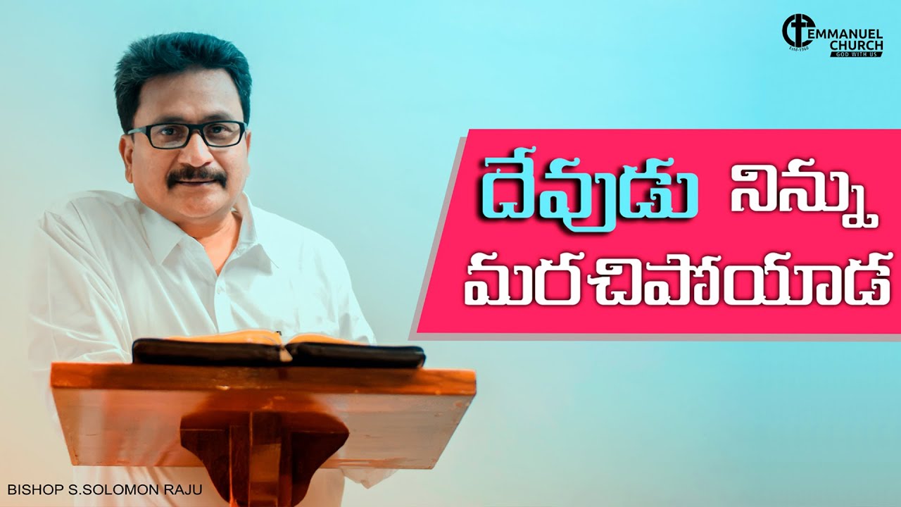 Sunday Worship | Emmanuel Church | Solomon Raju | 31st May 2020 - YouTube