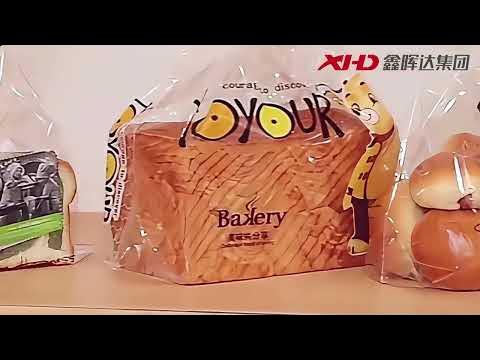 CPP casting film making machine - YouTube