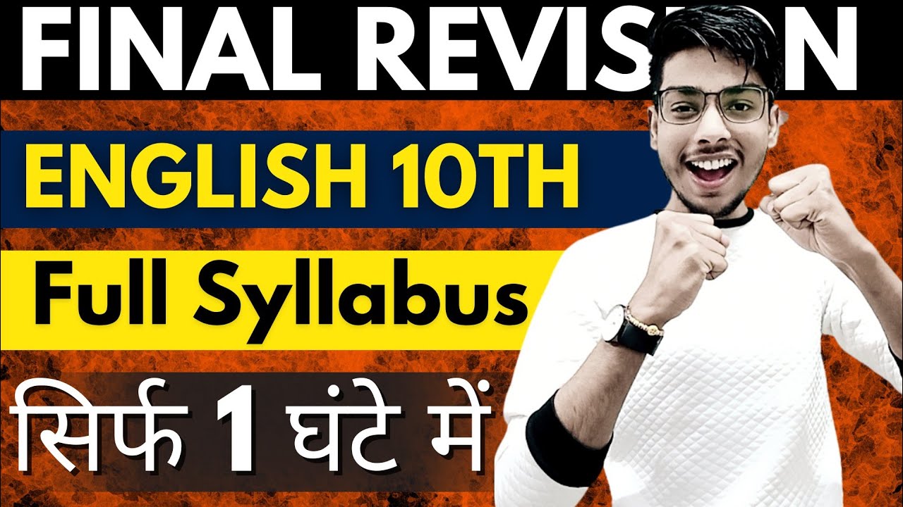 Class 10th English Full Syllabus in 1 Hour🔥| First Flight Book All ...