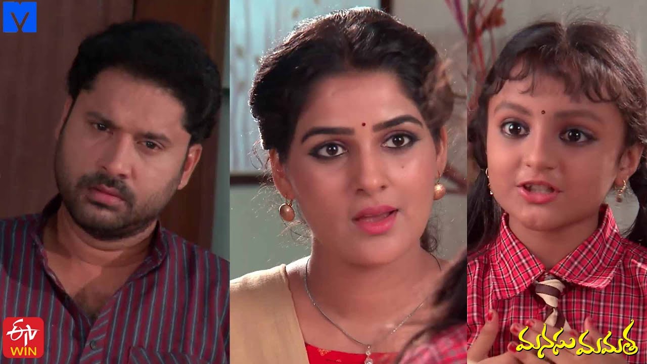 Manasu Mamata Serial Promo - 14th July 2020 - Manasu Mamata Telugu ...