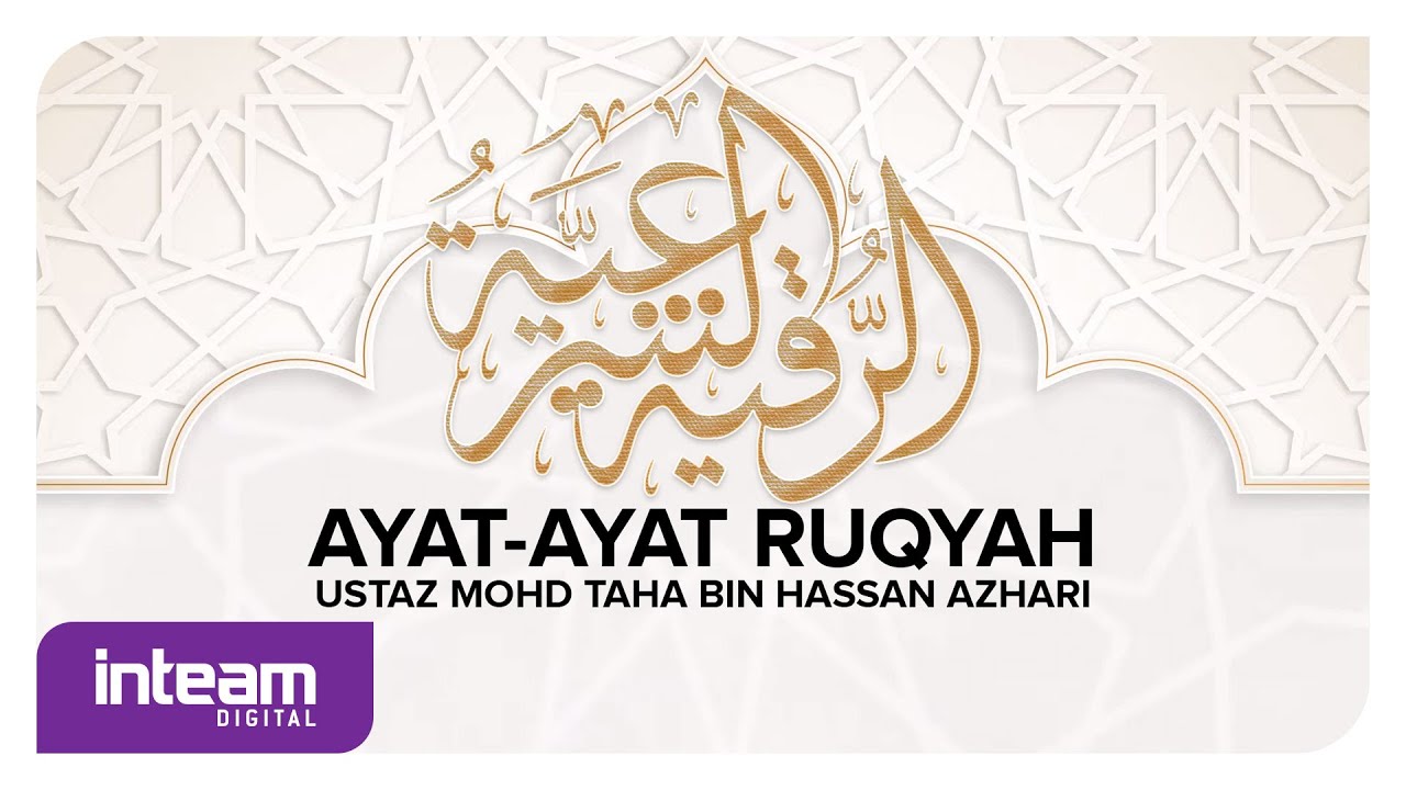 Ayat Ayat Ruqyah The Spiritual Healing آيات الرقية الشرعية
