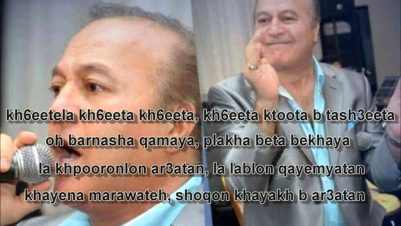 Evin Aghassi U.N. / أيوان اغاسي - YouTube