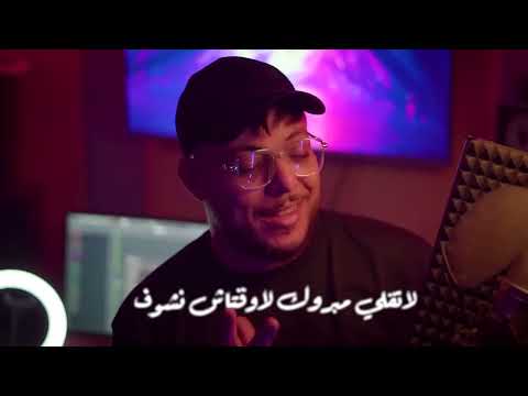 Houssem Ben Romdhane - Rojla Hachek | رجلة حشاك (Official Music Video)