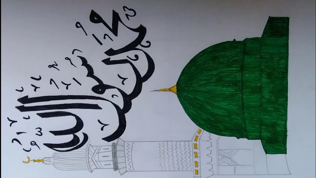 Roza e Rasool (saww)drawing😍😍rabi ul awal special🔥🌹# calligraphy - YouTube