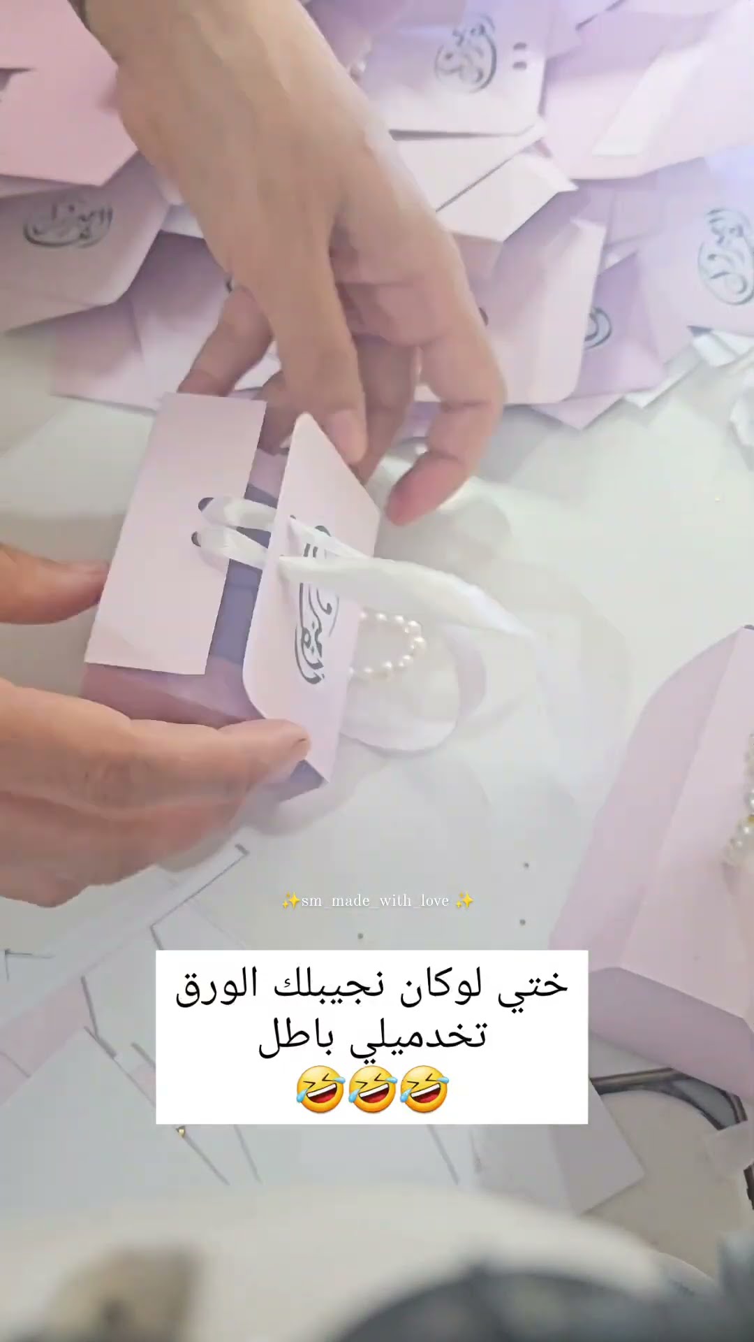 🤣🤣🤣🤣🤣🤣 عرس Dz اكسبلور Explore ترند Smallbusiness Sm Made With
