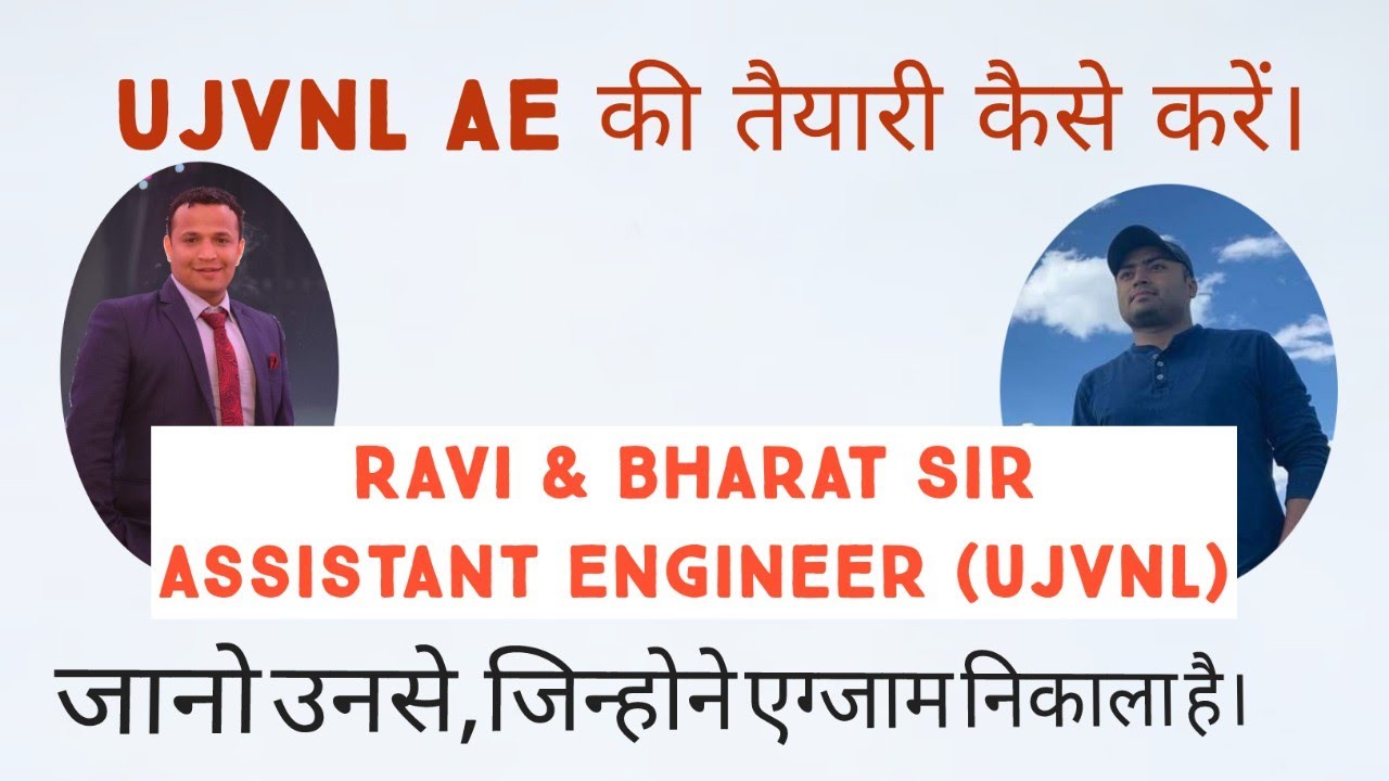 How to prepare FOR UJVNL AE || electrical || - YouTube