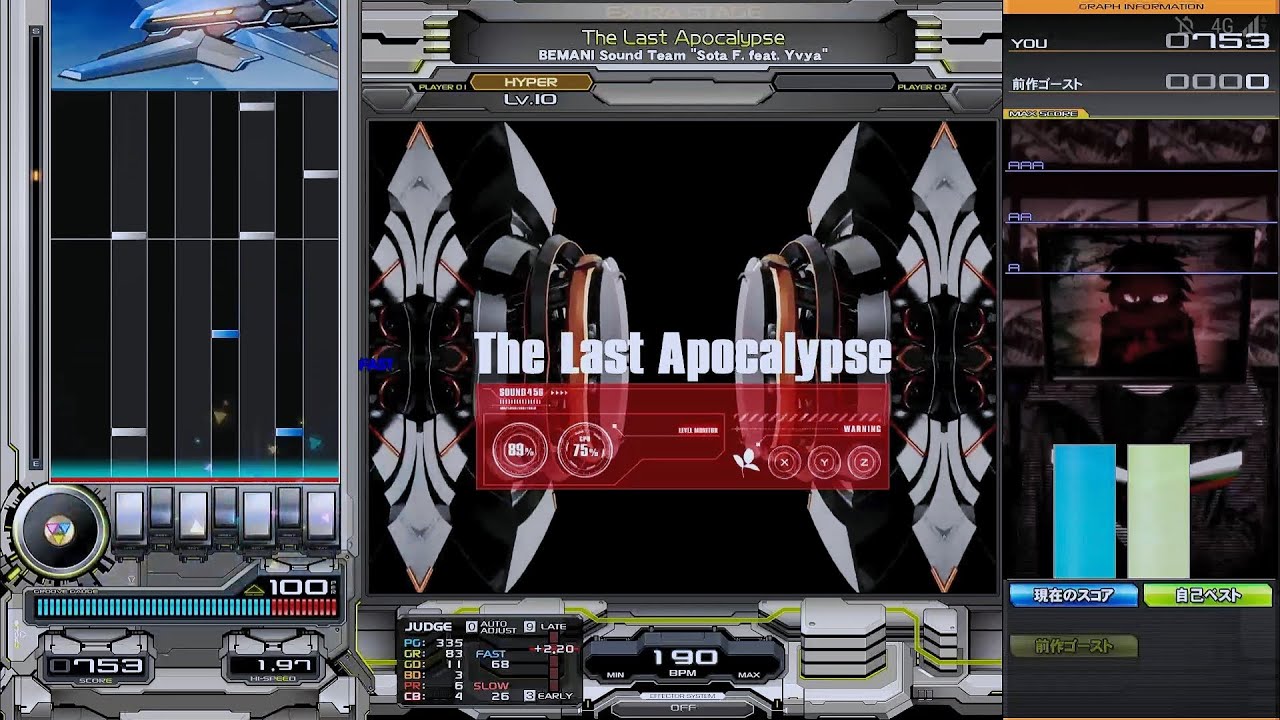 The Last Apocalypse [SPH] - YouTube