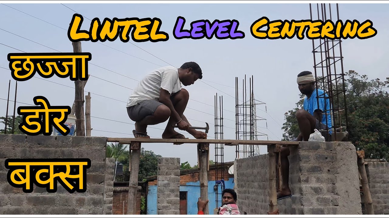 Lintel level me centring kaise Hota hai - YouTube