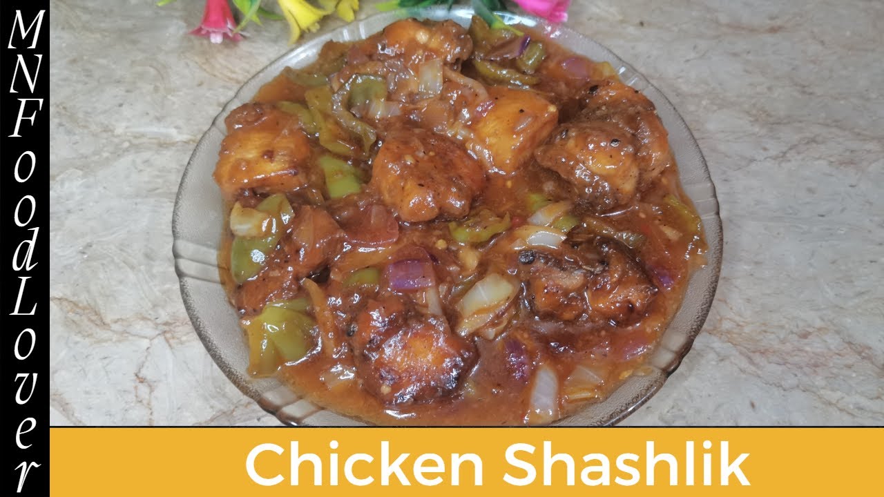 Chicken Shaslik Recipe | Restaurant Style Chicken Shaslik With Gravy ...