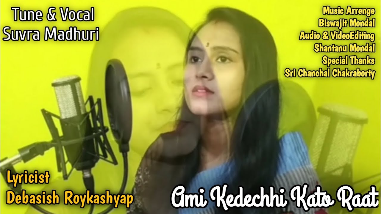 Ami Kedechhi Kato Raat / Singer Suvra Madhuri #bengalisadsongs # ...