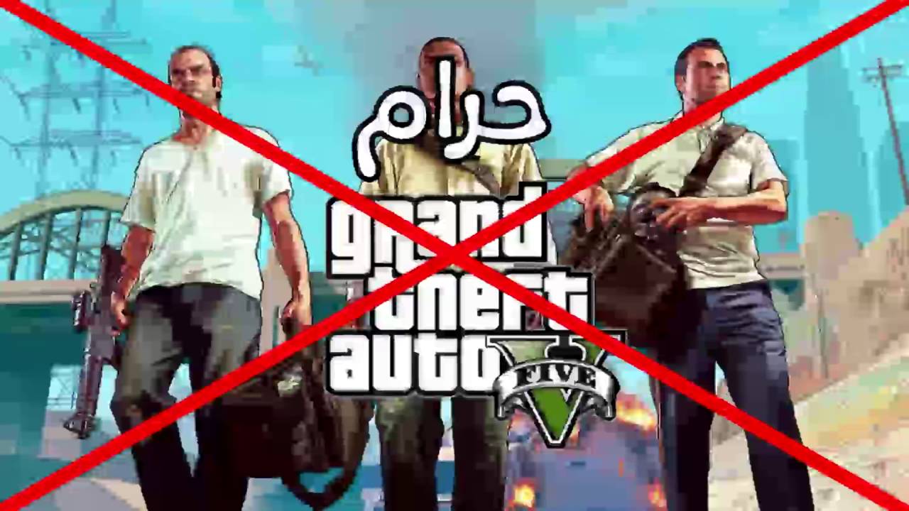 Gta V Ill gotten haram YouTube gta-v-ill-gotten-haram-youtube