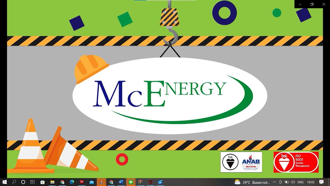 มาทำความรู้จักกับเรา McEnergy Evolution กันฮร่ะ - YouTube