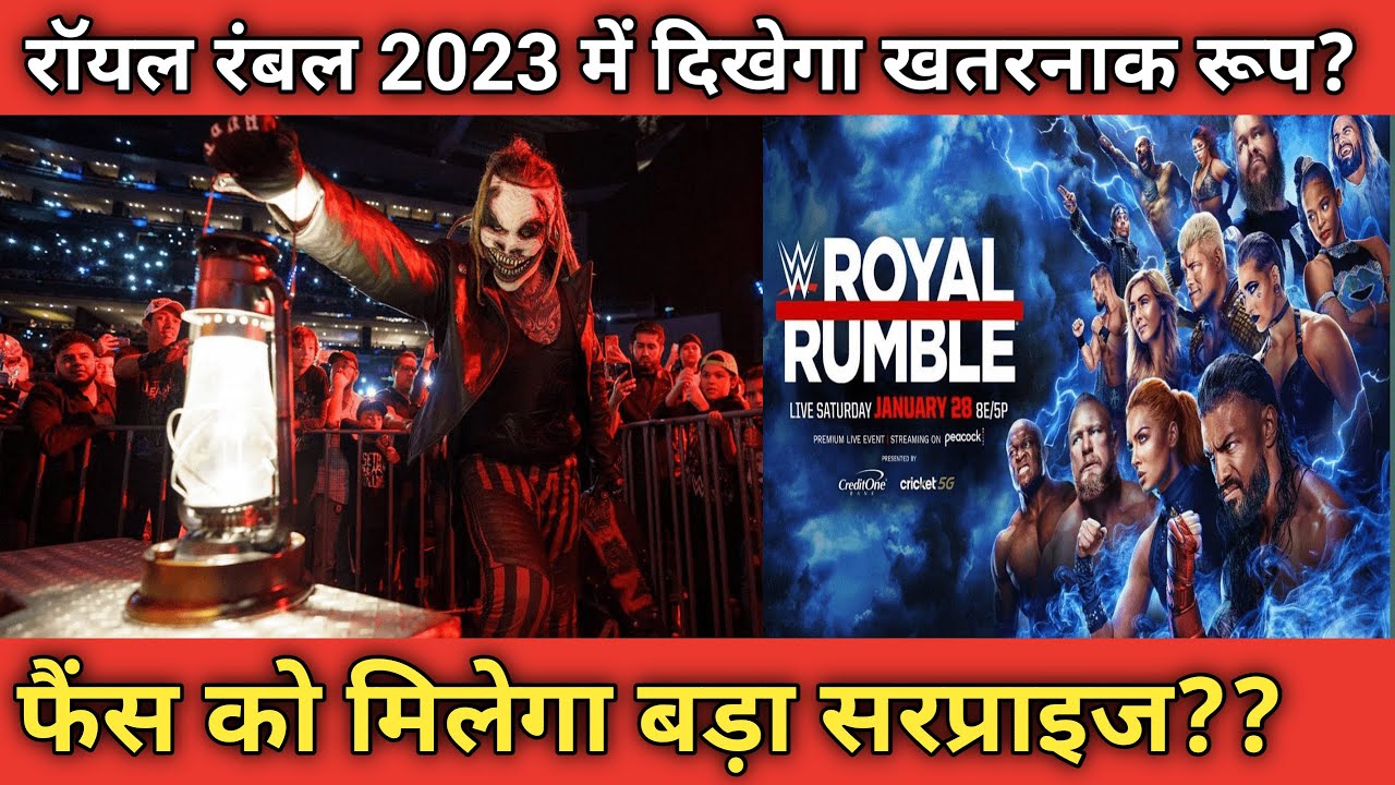 The Fiend returns at Royal Rumble 2023? | Bray Wyatt | LA Knight | The ...
