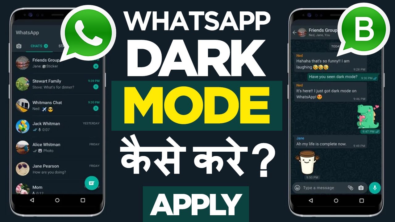 WhatsApp Dark Mode | How To Enable WhatsApp Dark Theme Officially | How ...