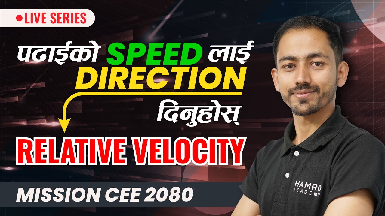 CEE & Engineering Entrance Prep - Day 8 | Relative Velocity | Physics ...