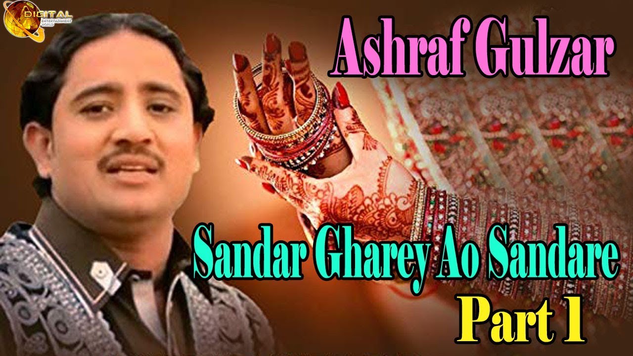 Sandar Gharey Ao Sandare | Part 1 | Pashto SInger Ashraf Gulzar | HD ...