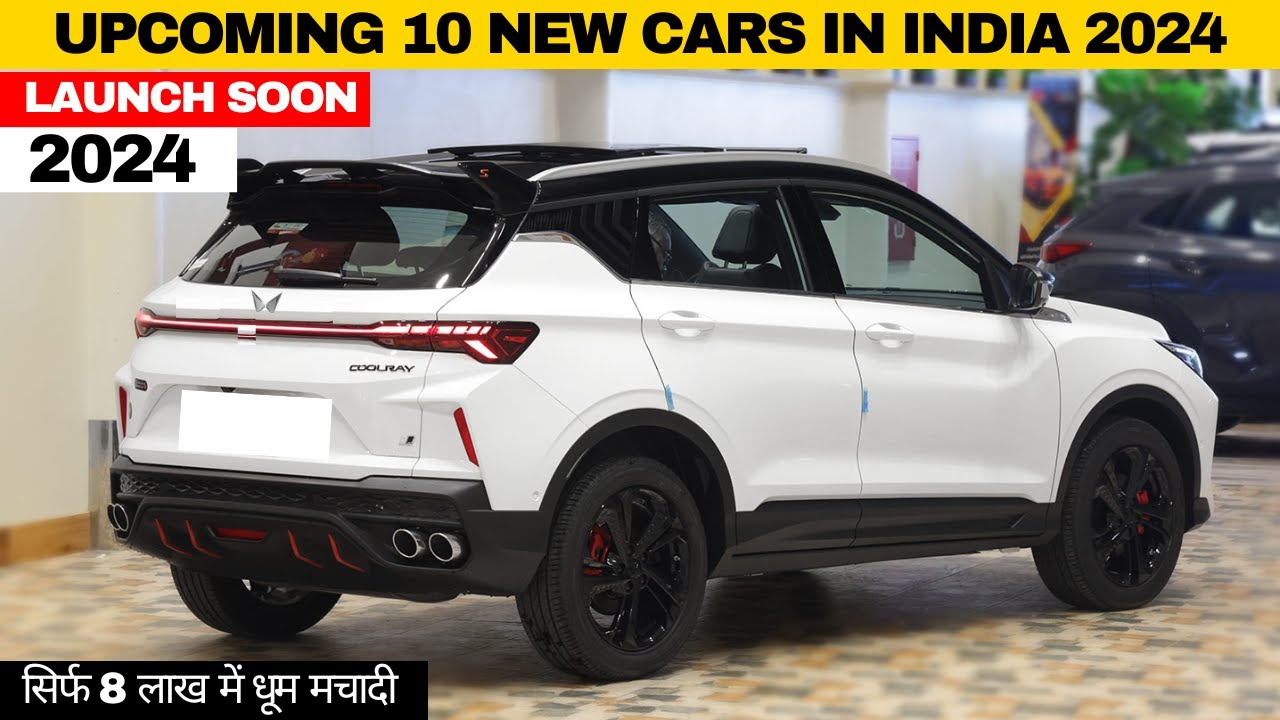 10 NEW CAR LAUNCH IN INDIA 2024 | UPCOMING CARS IN INDIA 2024 ...