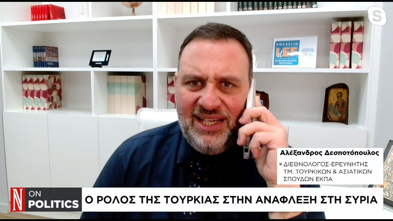 Ο ρόλος της Τουρκίας στην ανάφλεξη στη Συρία - Οι εξελίξεις στο μέτωπο ...