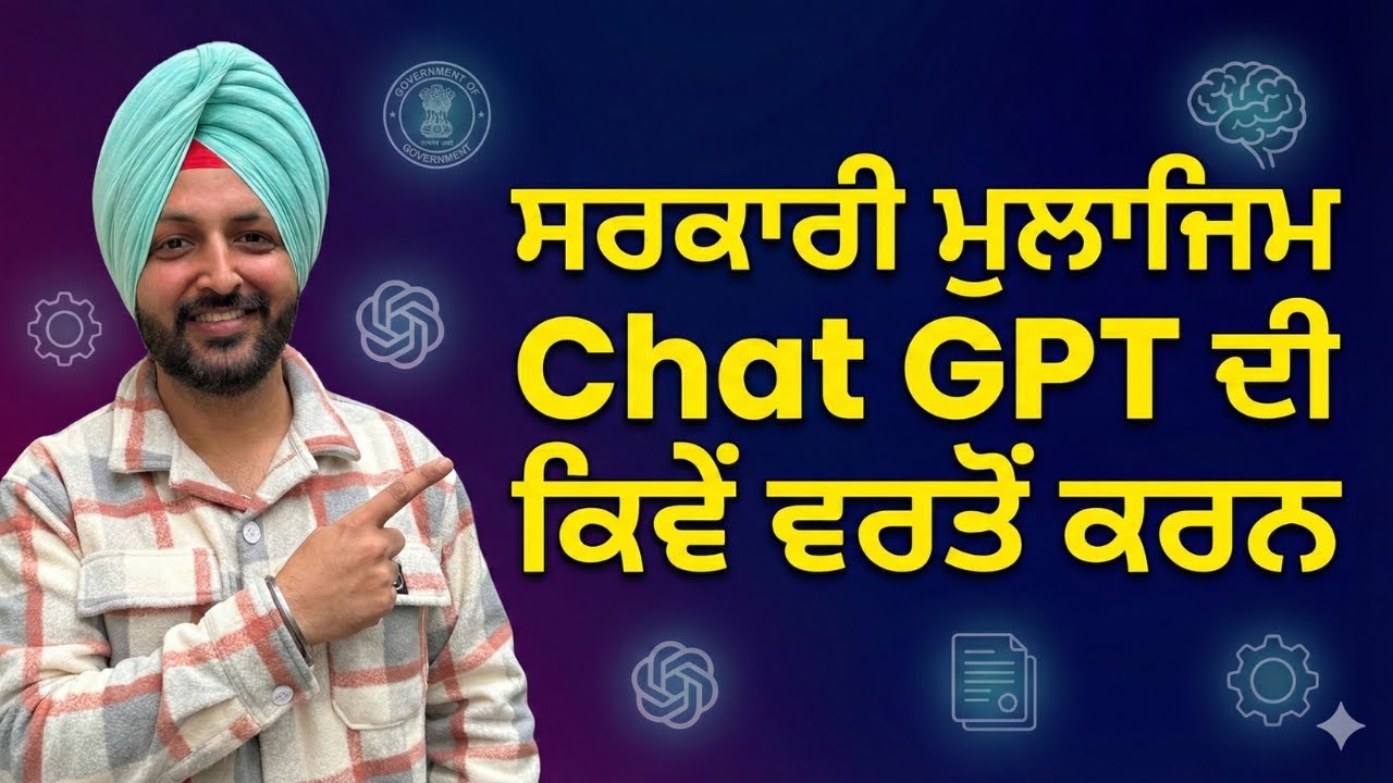 Chat Gpt for Government Employees | How government employees can use ...