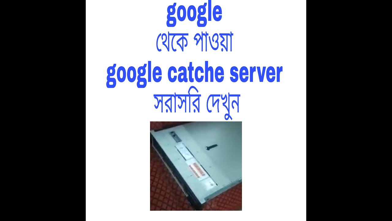 What is google Cache server.See live youtube cache sever get from ...
