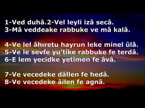 DUHA suresi ezberle 7'şer tekrar ( hafızlık yöntemi ile kolay ezber)