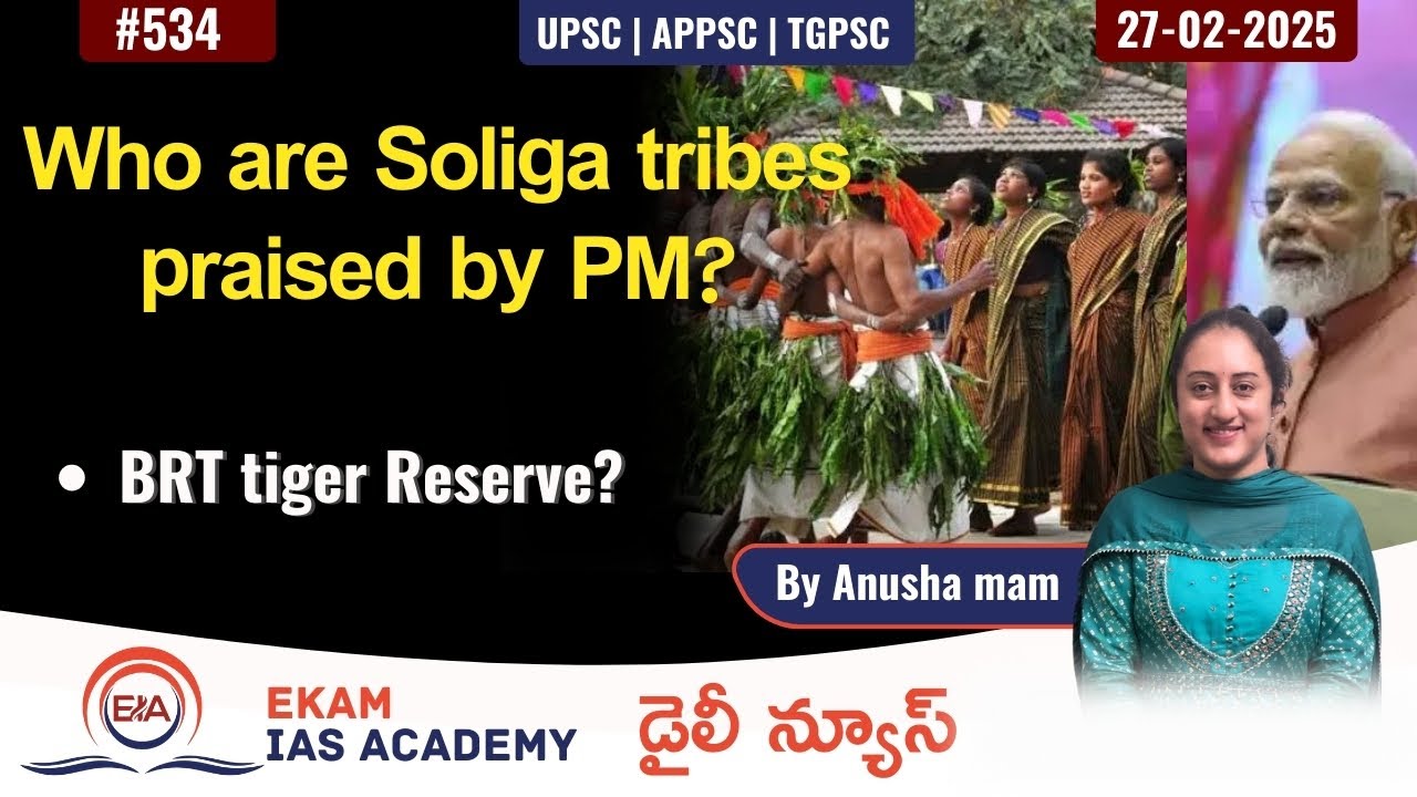 Who are Soliga tribes praised by PM? @ekamiasacademy_official - YouTube