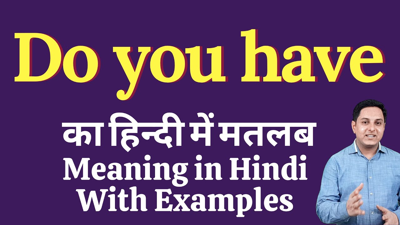 Do You Have Meaning In Hindi Do You Have Ka Kya Matlab Hota Hai