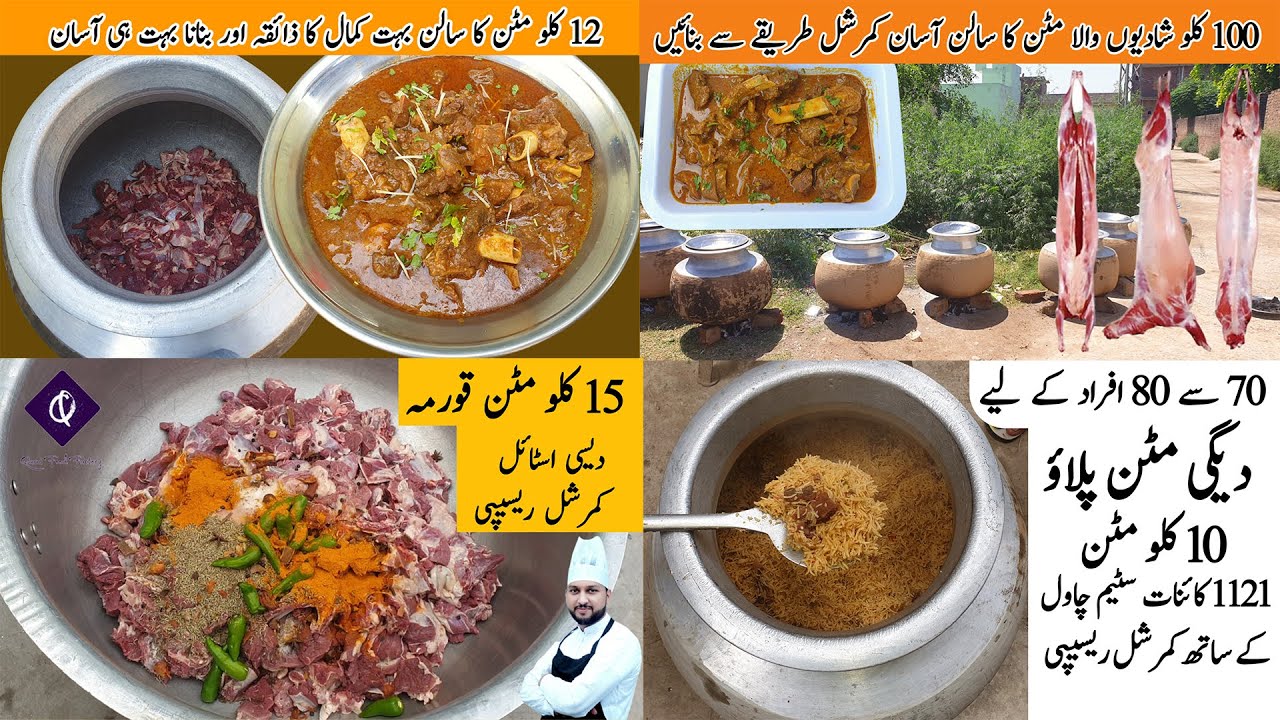 4 Best Commercial Style Mutton Recipes | 100 Kg Mutton Gravy | Mutton ...