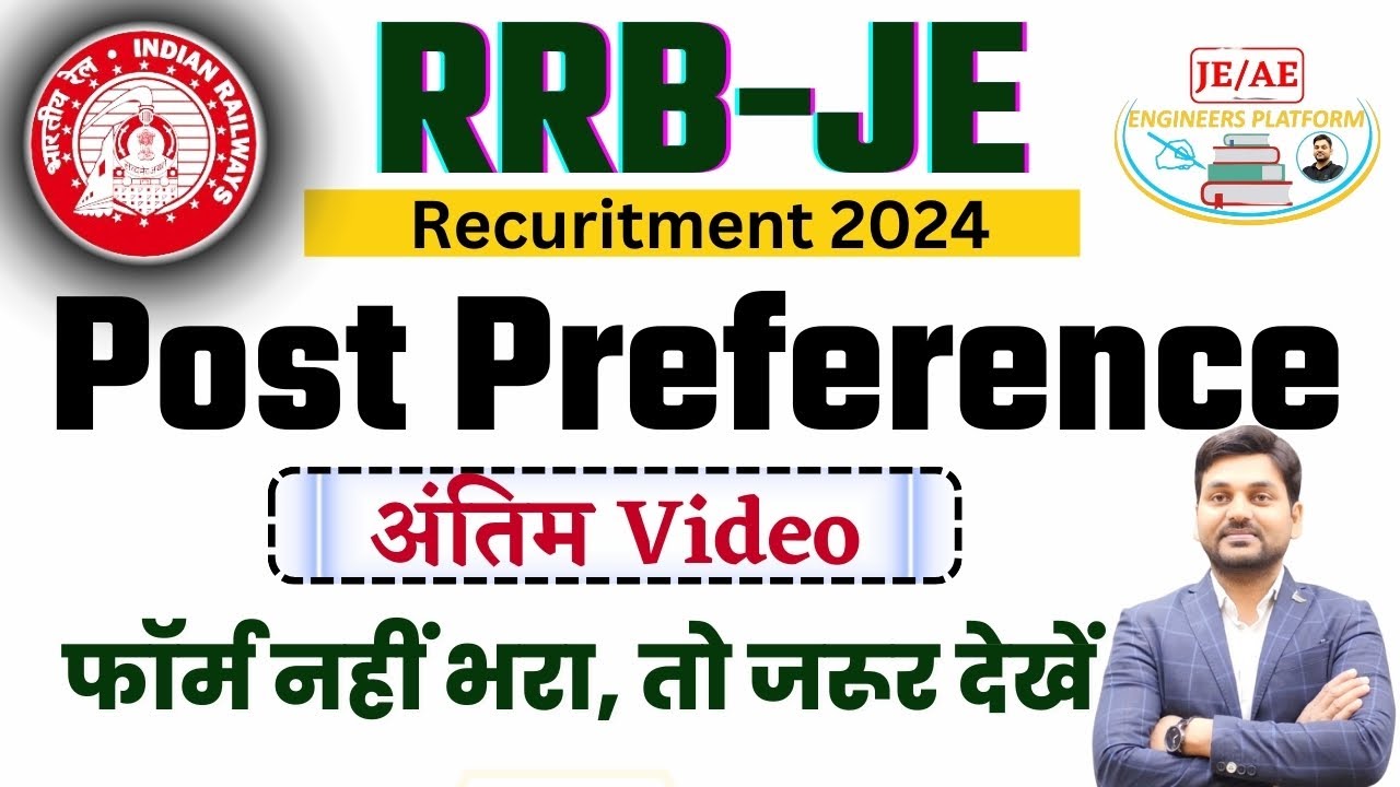 RRBJE Post Preference Zone wise department wise RRBJE best post #rrbje ...