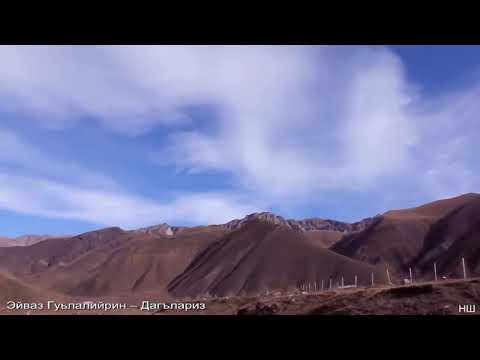 Магарамкентский район