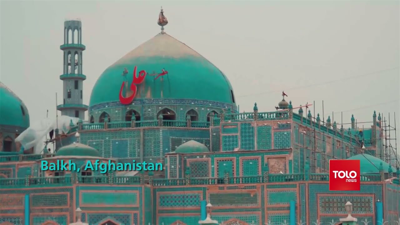 The Blue Mosque in the northern province of Balkh - YouTube