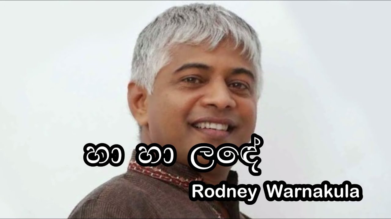 Ha Ha Lade Original Song Lyrics - Rodney Warnakula | Lyrics Video - YouTube