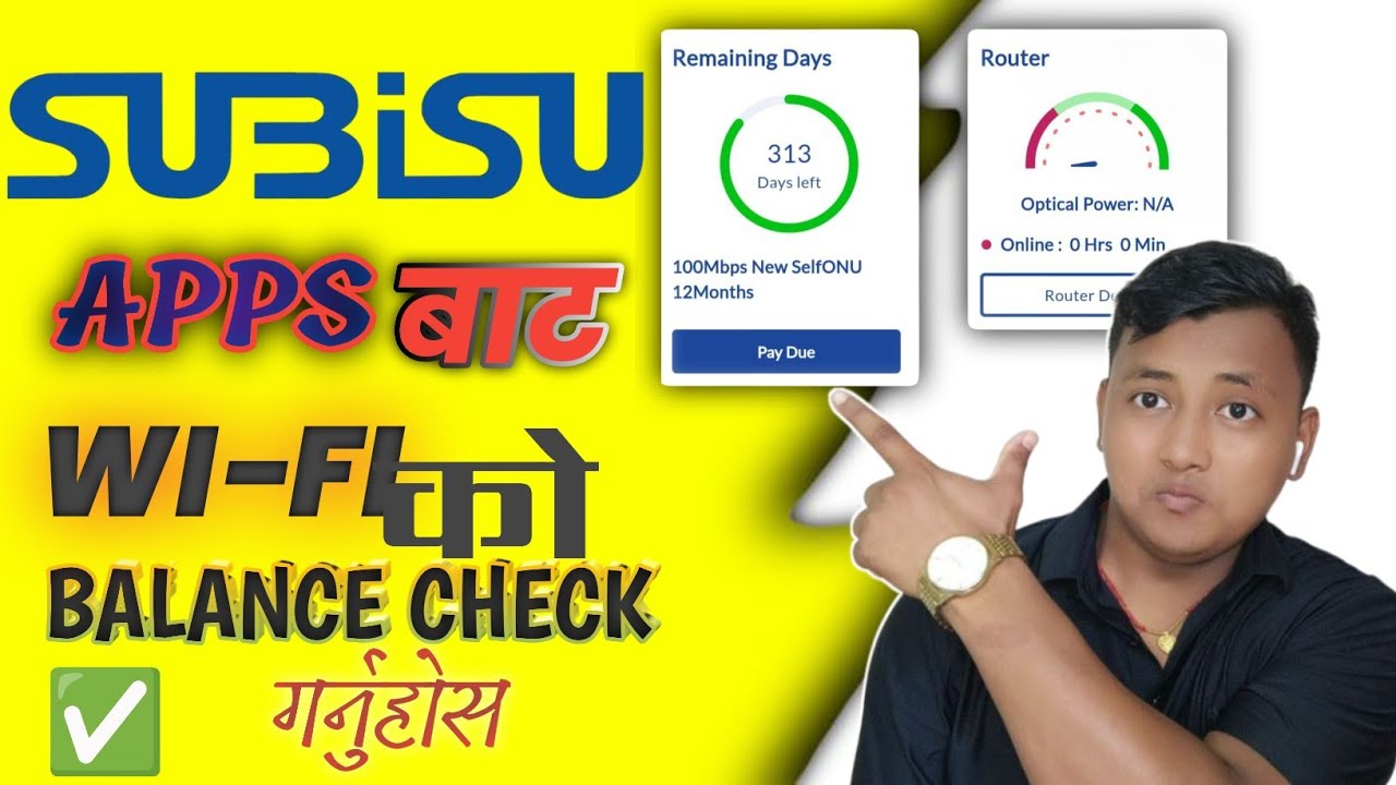 Subisu wifi | How to check subisu wifi balance | Subisu Mobile | D Tech ...