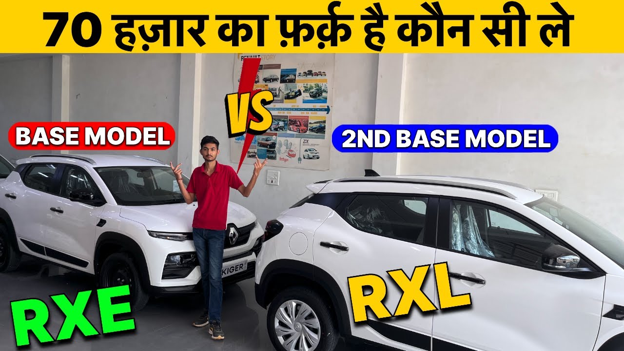 2024 Renault Kiger Base Model🆚 Kiger RXL !Nexon,Creta मात्र 7 Lakh में ...