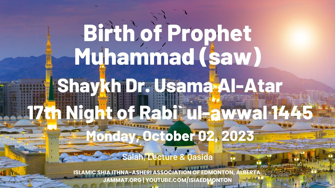 Birth of Prophet Muhammad (saw) by Shaykh Dr. Usama Al-Atar - YouTube