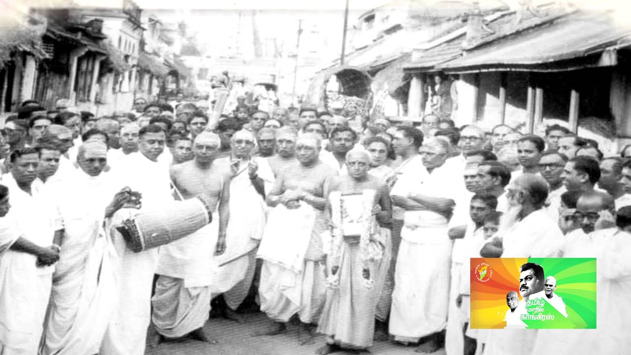 தமிழ் மாநில காங்கிரஸ்-G.K.MOOPANAR ROLE IN DEVELOPMENT OF MUSIC - YouTube