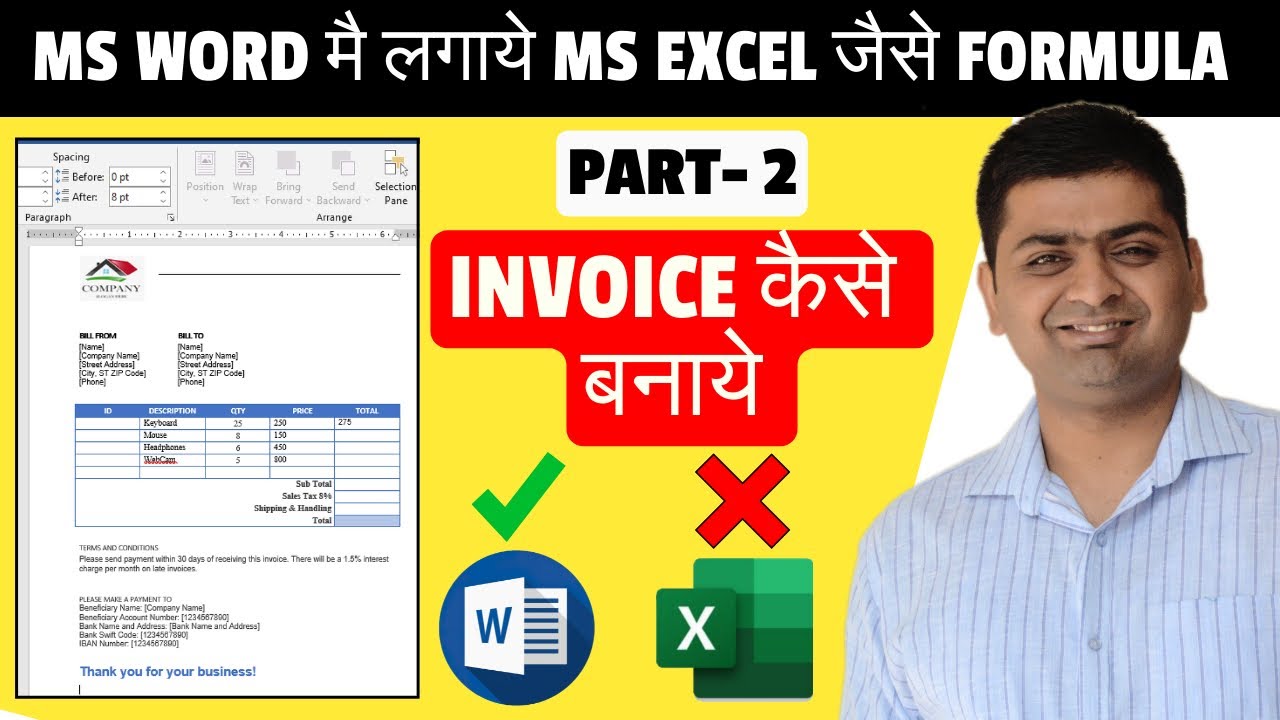 PART 2 - MS WORD INVOICE BANANA SEEKHE || MS WORD MAIN LAGAYE MS EXCEL ...